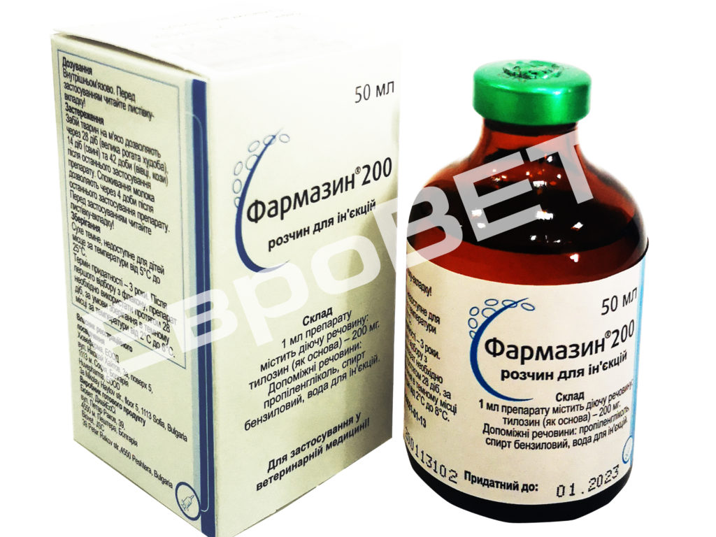 Huvepharma® (Bulgaria) | ЕвроВЕТ