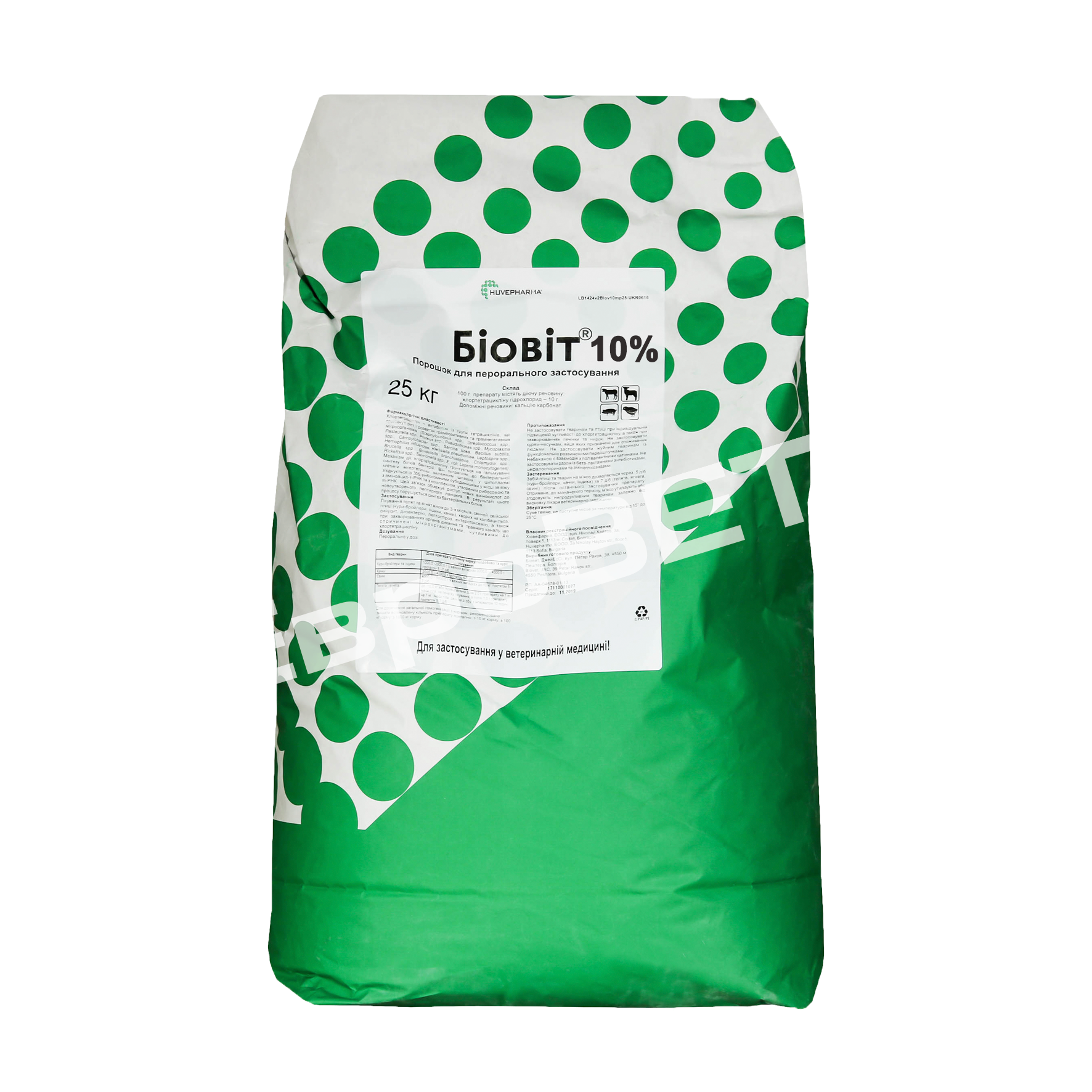 Cattle breeding | ЕвроВЕТ