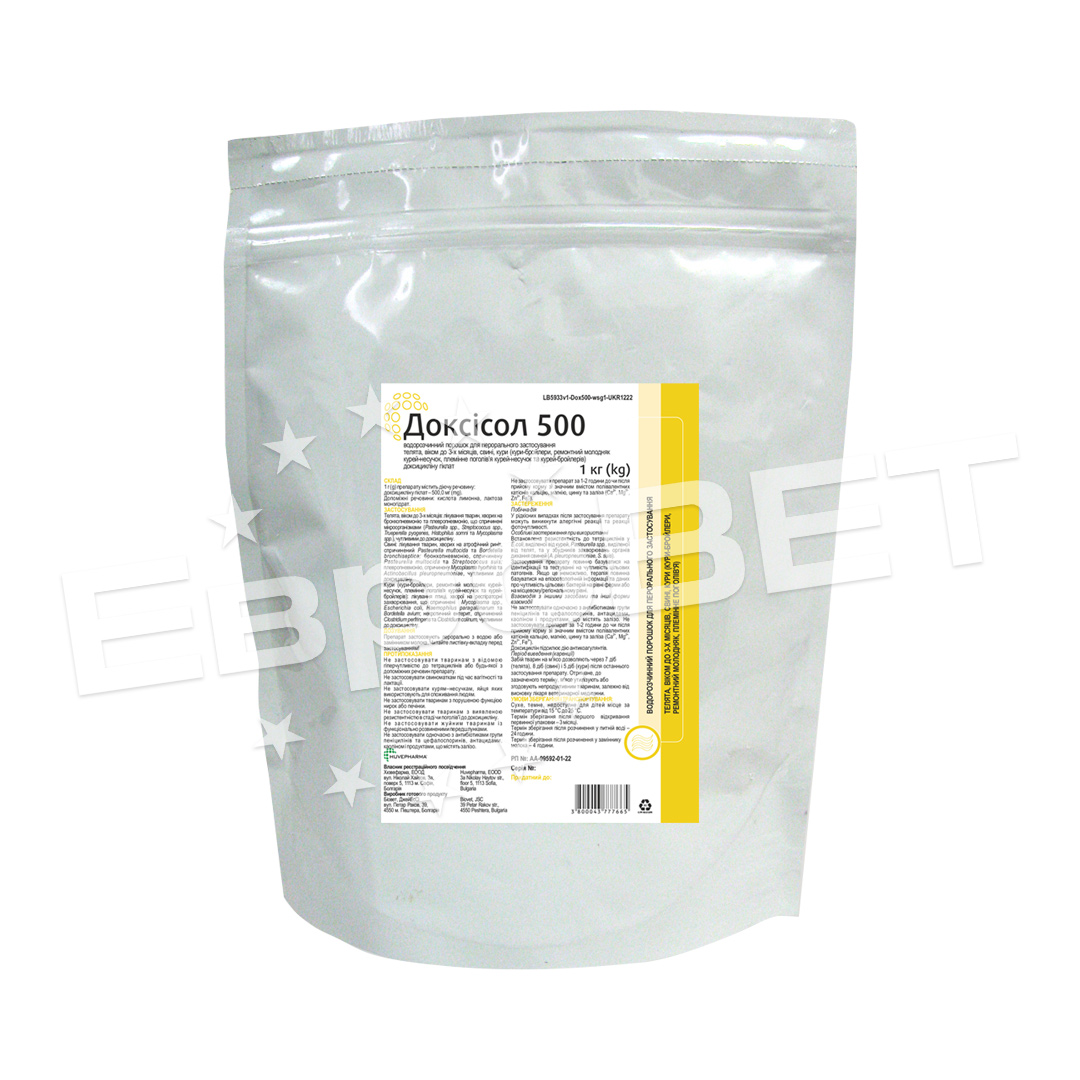 Доксісол 500 / Doxx Sol | ЕвроВЕТ